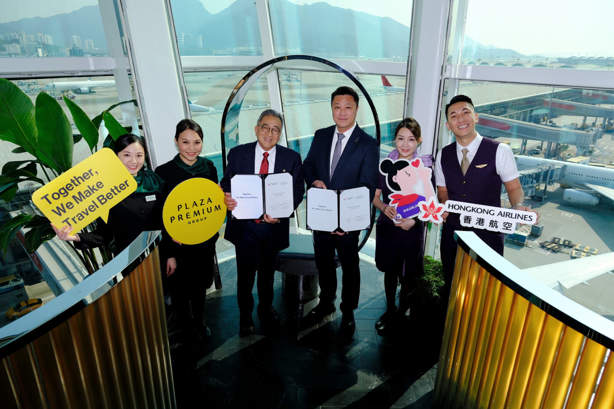 Plaza Premium Group and Hong Kong Airlines Sign Landmark MOU to Elevate ...